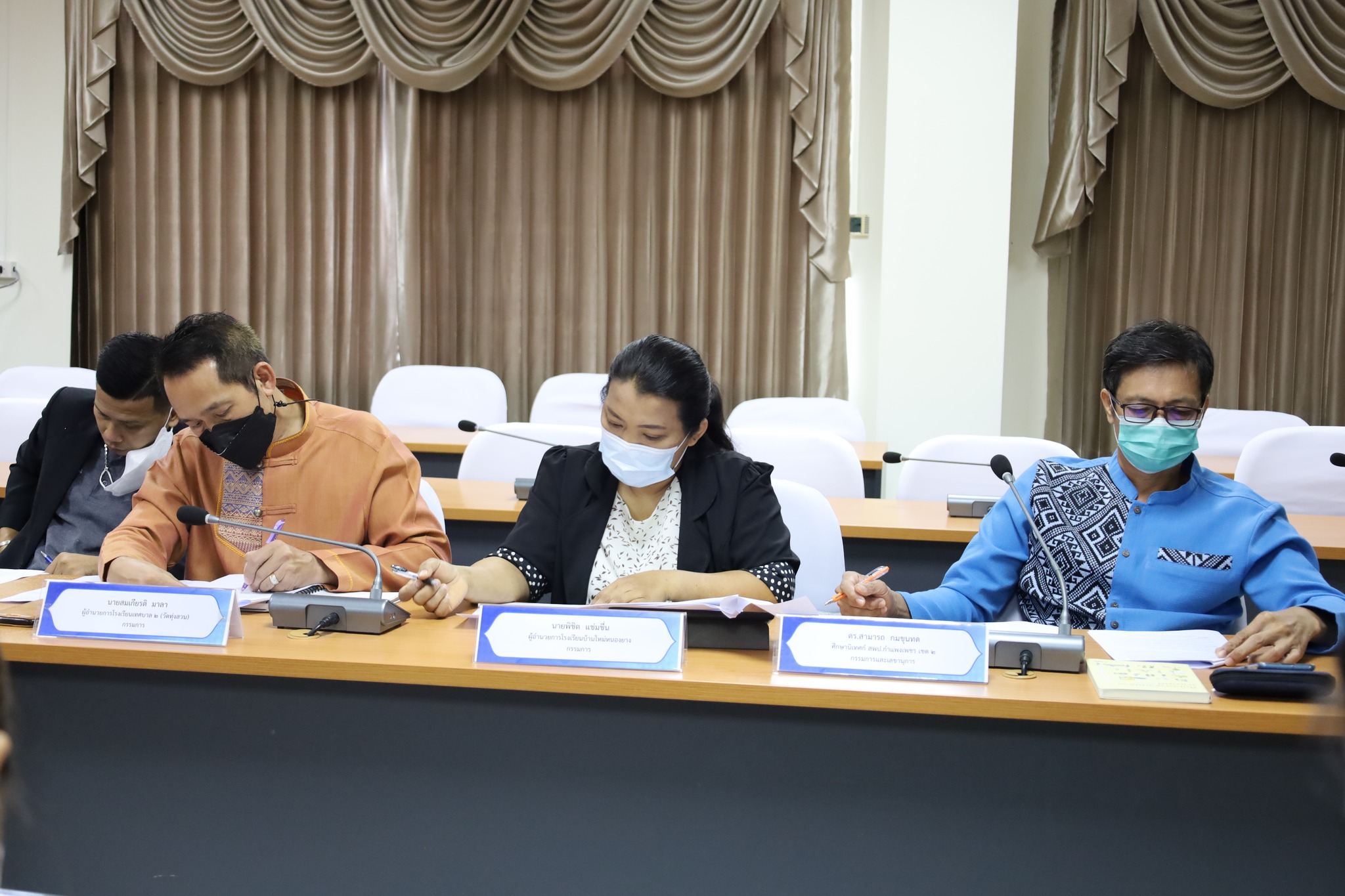 หน้า - วันที่ 9 ธันวาคม 2565 การประชุมคณะกรรมการเครือข่ายโครงการสนับสนุนโรงเรียนพัฒนาตนเอง ...