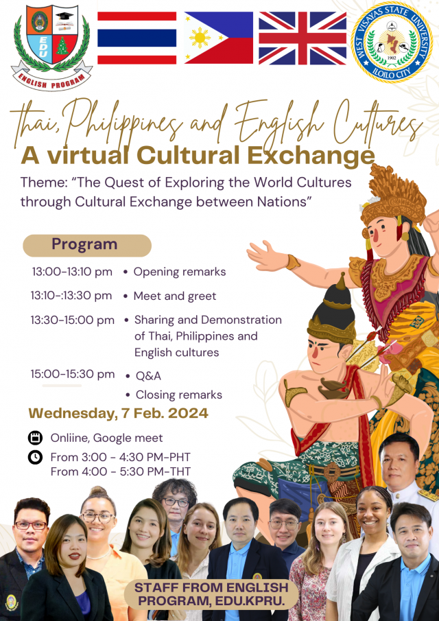 หน้า - ขอเชิญนักศึกษาร่วมกิจกรรม A Virtual Cultural Exchange 2027