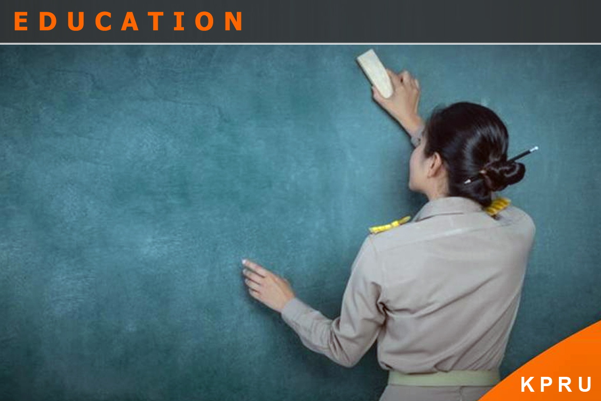 หน้า - คุณลักษณะบัณฑิต คณะครุศาสตร์